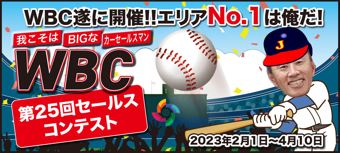 JOYCALパートナーWEBサイト / パートナーWEBログイン