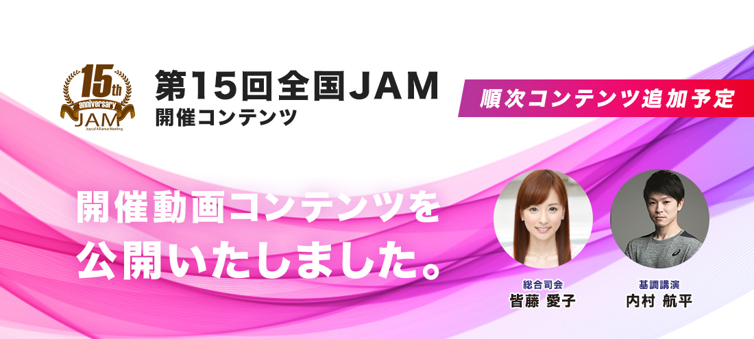 JOYCALパートナーWEBサイト / パートナーWEBログイン